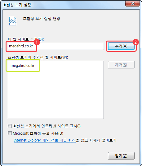 메가넥스트 - 직무교육 전문기업
